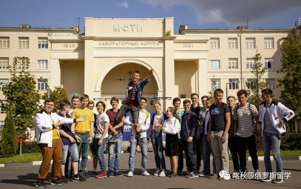 莫斯科物理技术学院(MIPT) - 知乎