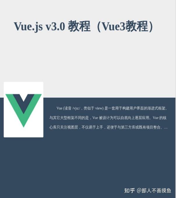 Vue.js电子书系列分享：从入门到实战的全方位指南——电子书分享 - 知乎