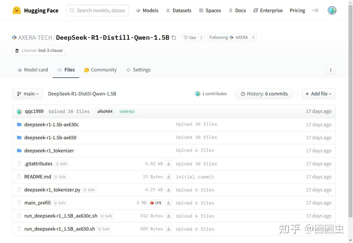 基于 AX650N/AX630C 部署 DeepSeek R1 - 知乎