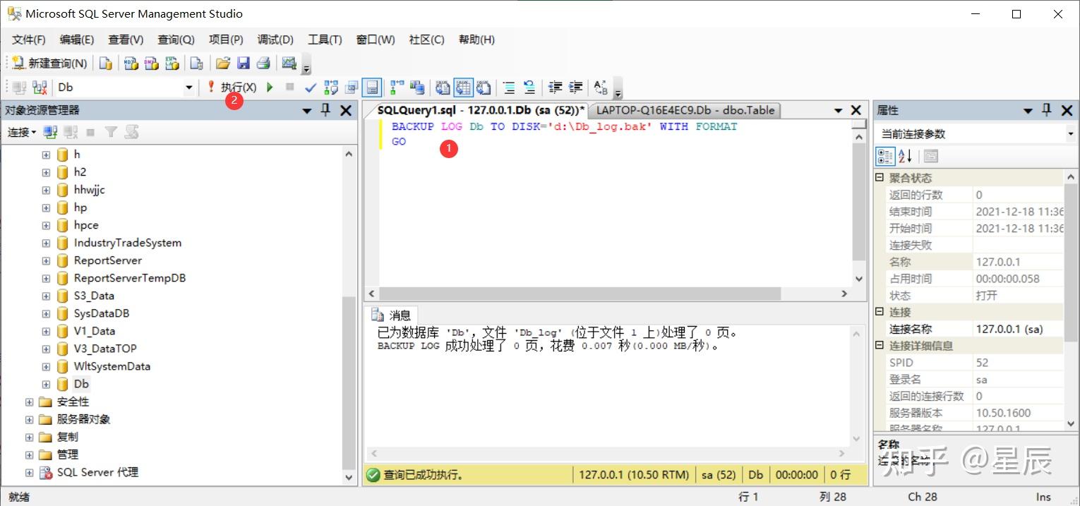 SQL Server日志恢复还原数据 - 知乎