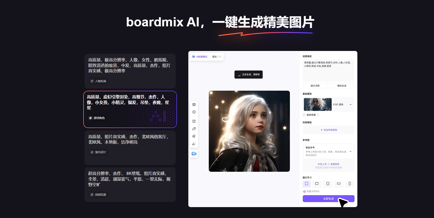 ai绘画二次元！用AI生成动漫人物保姆级教程。 - 知乎