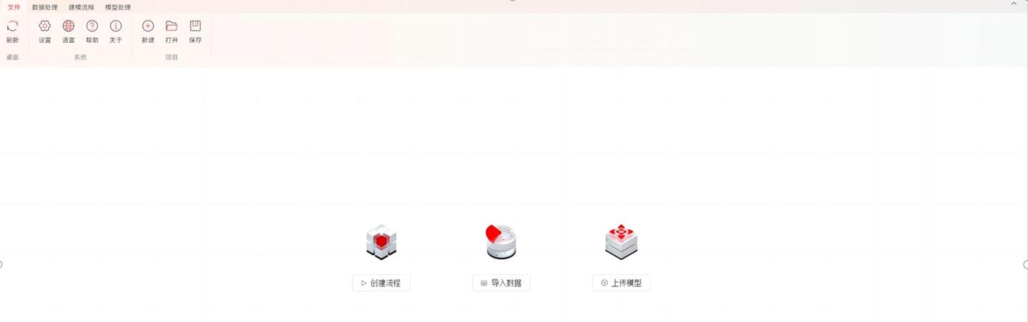 【DTEmpower案例操作教程】向导式建模 - 知乎