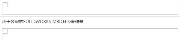 如何安装SOLIDWORKS插件–Composer、Inspection、MBD和Simulation - 知乎