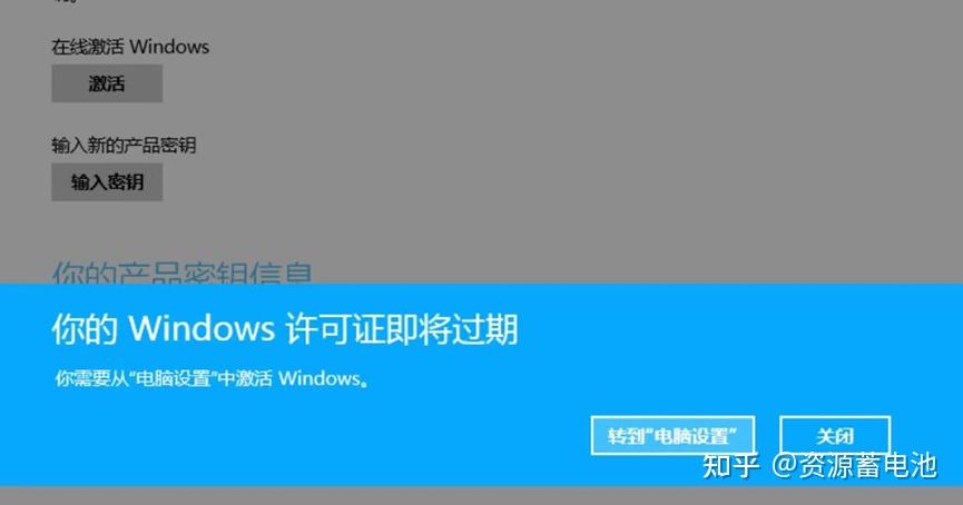 如何实现让你的电脑开机自动激活Windows/office呢？ - 知乎