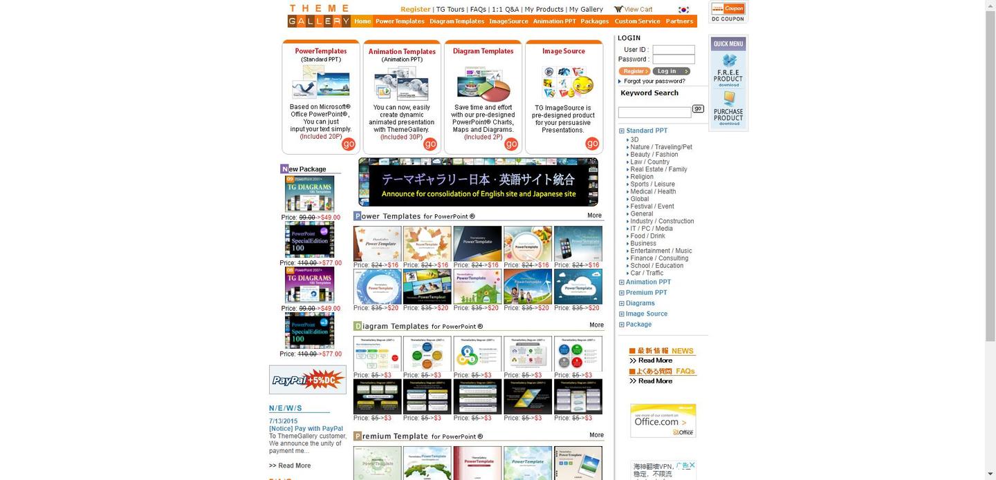 8个经典的PPT学习网站 - 知乎