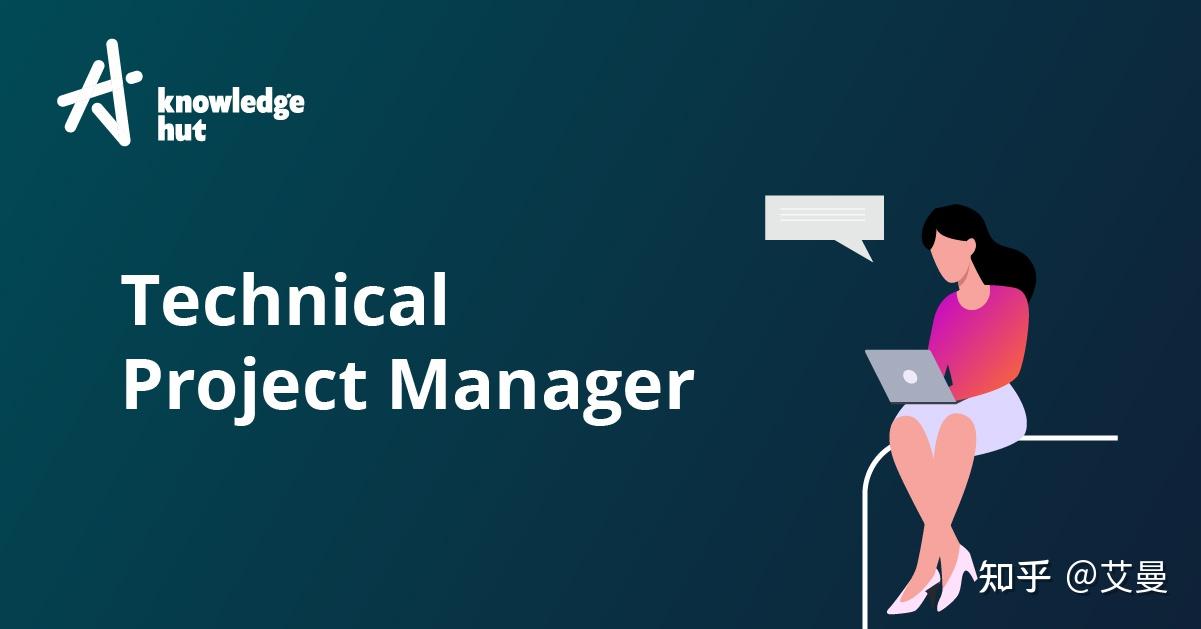 What Is a Technical Project Manager? (Job Description Included)-什么是技术项目（包括职位描述） - 知乎