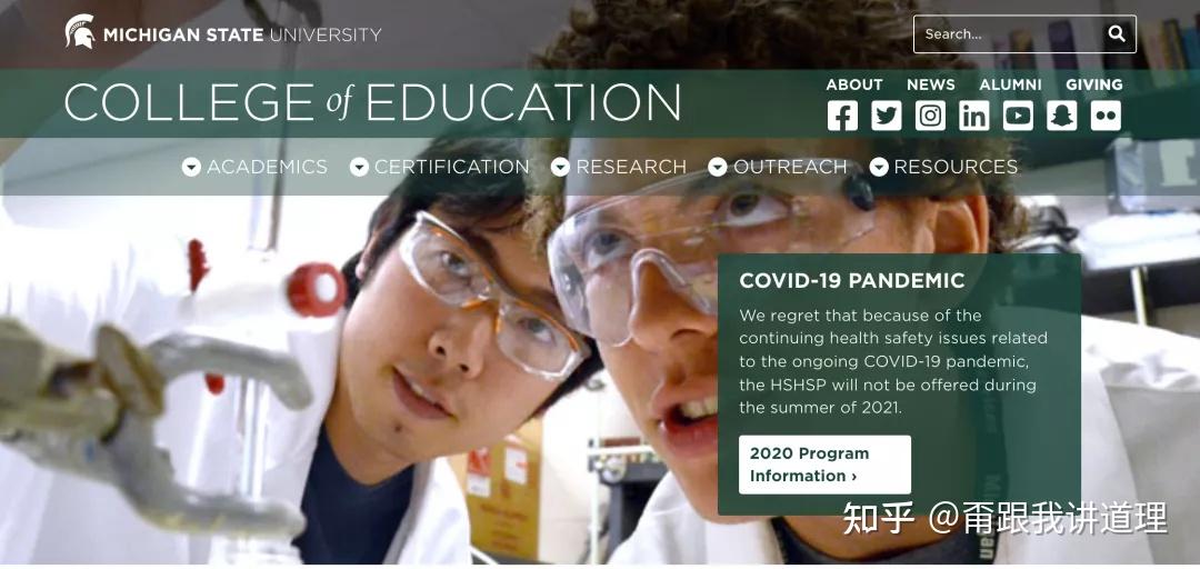 这里有一份详尽的顶尖夏校名单与介绍 - 知乎