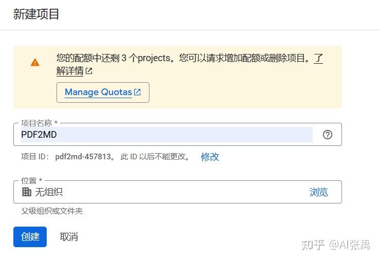 PDF2MD工具加持Google+GitHub，登录so easy！ - 知乎