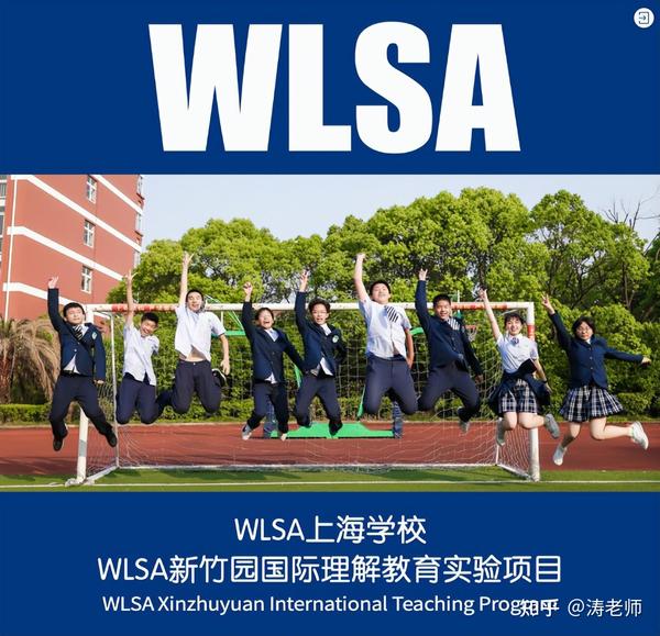 光华剑桥、WLSA、领科2023年秋招入学考试难度怎么样？附考情回顾 - 知乎