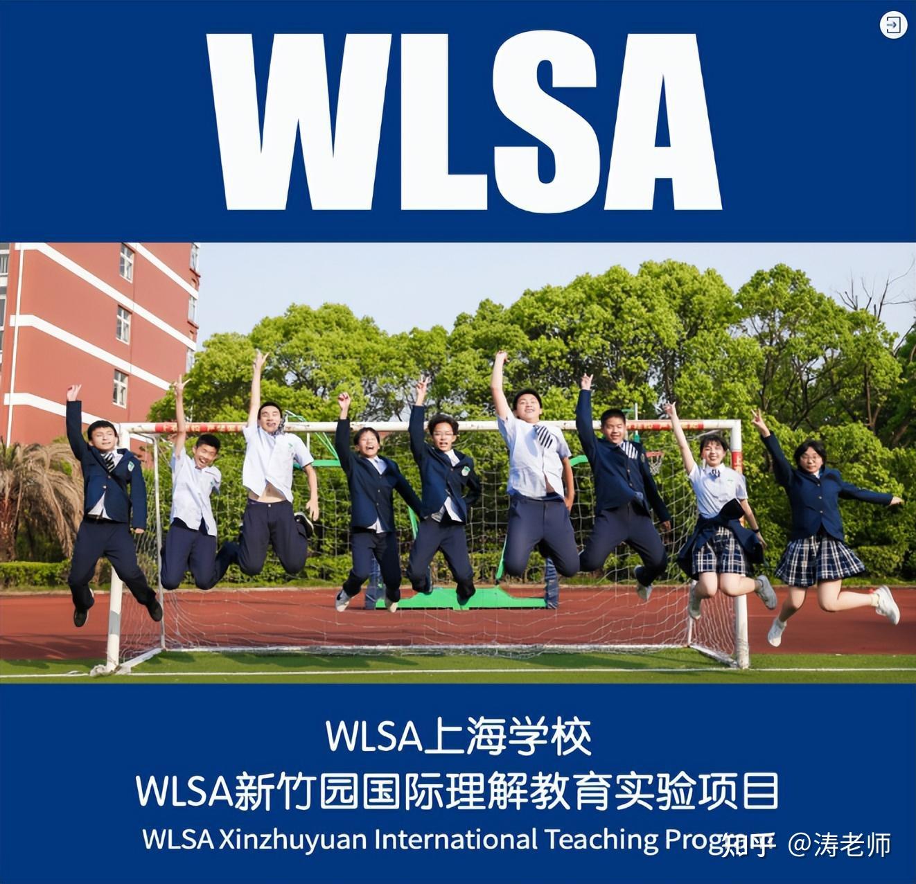 光华剑桥、WLSA、领科2023年秋招入学考试难度怎么样？附考情回顾 - 知乎