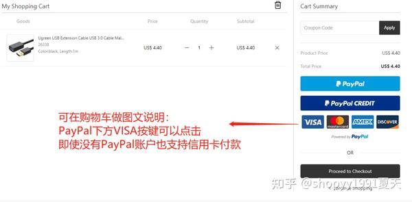 独立站如何配置PayPal收款及须知相关政策 - 知乎