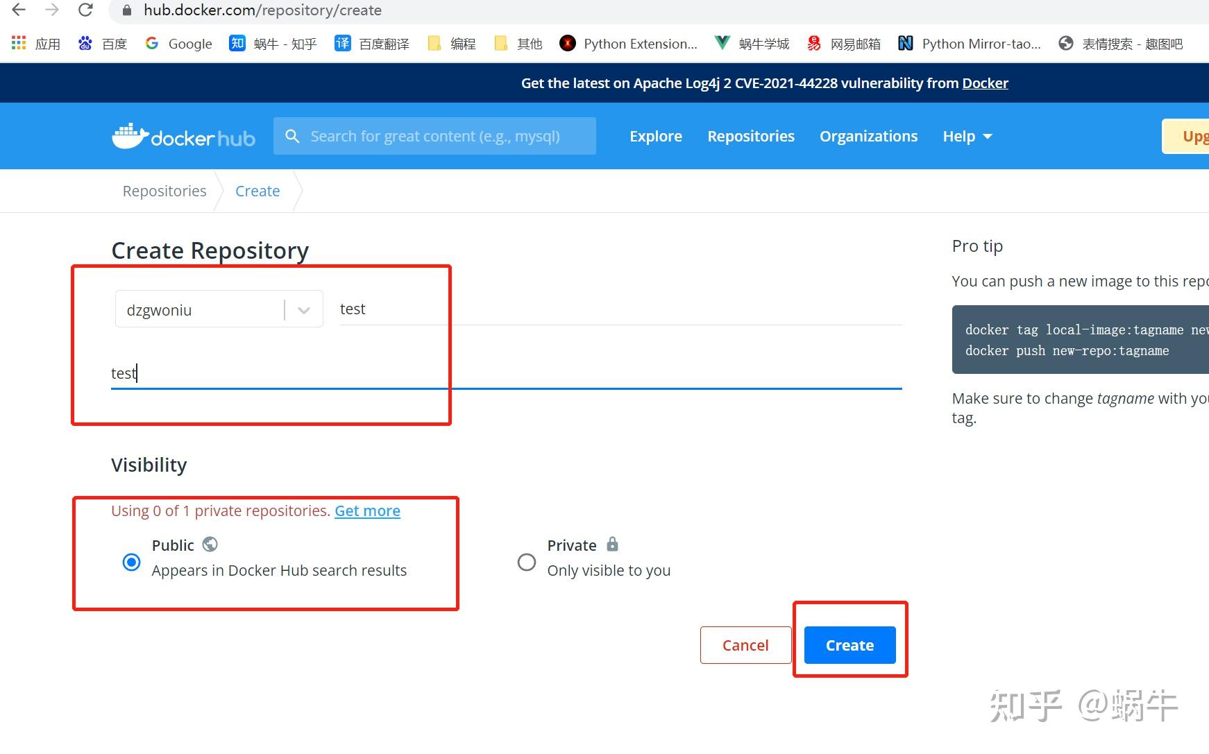 29 docker之登录仓库和上传镜像 - 知乎