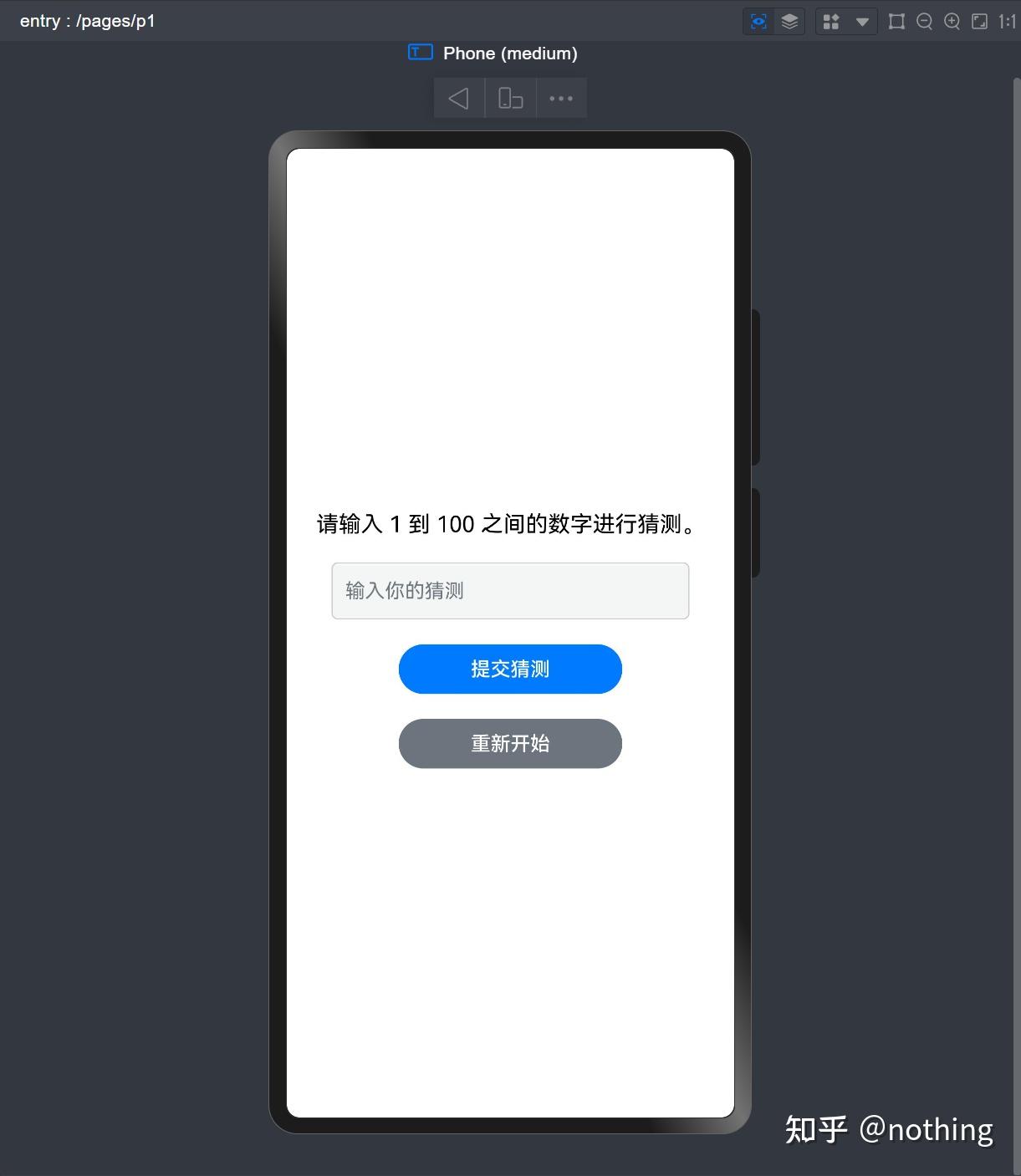 HarmonyOS Next——ArkUI 开发案例 - 知乎