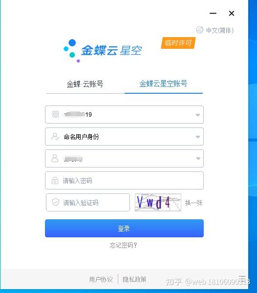 被777勒索病毒加密的金蝶数据库分析及恢复案例 知乎