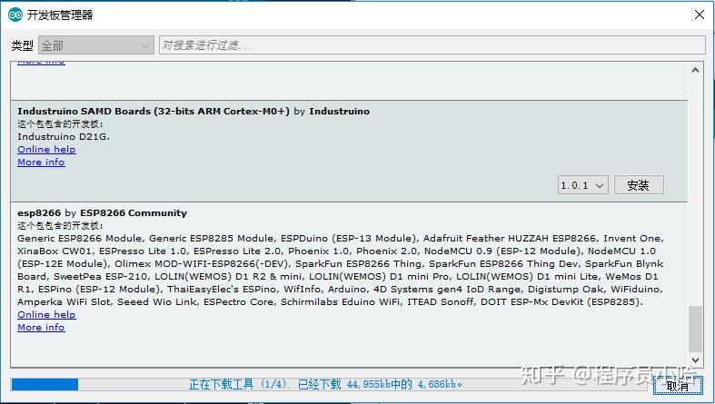 mini D1WiFi模块Arduino开发简介 - 知乎