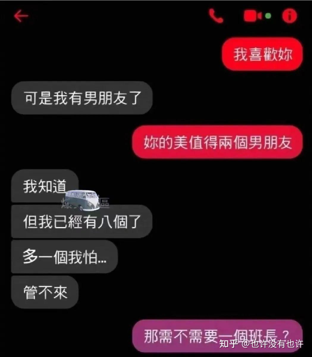 推荐几个能笑一天的笑话！ - 知乎