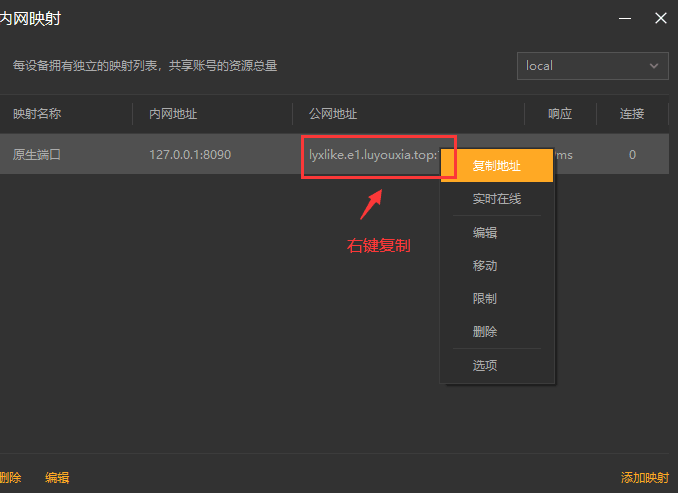 外网访问视频监控应用 iSpy Agent DVR - 知乎