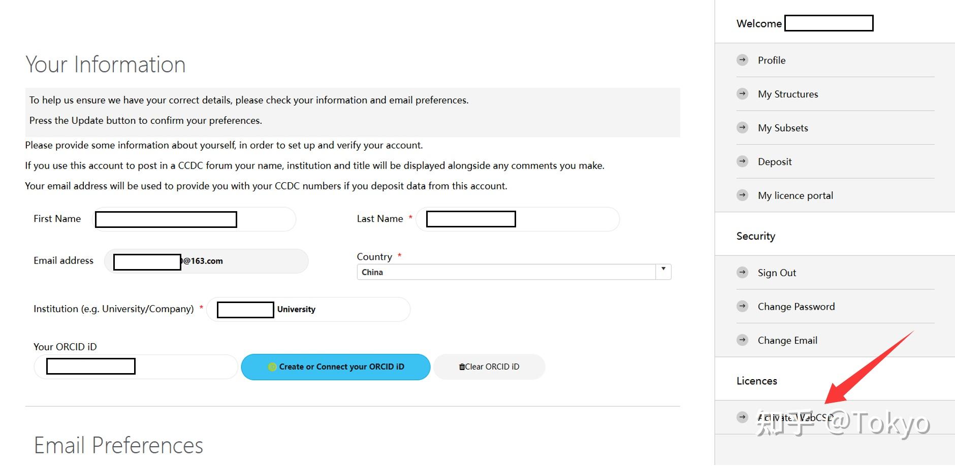 CCDC安装记录(250307) - 知乎