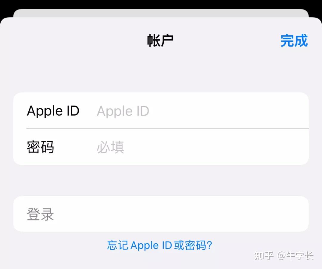 【2022】苹果官网怎么注册id？ID使用有哪些注意事项？ - 知乎
