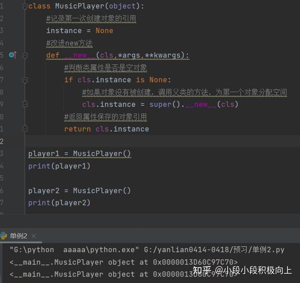 类属性、类方法和静态方法、单例模式 - 知乎