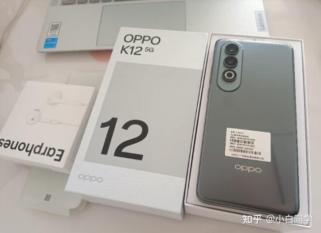 oppok12（OPPO K12）怎么样？体验12天优缺点测评 - 知乎
