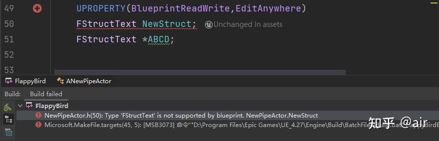 【已解决】UE4C++创建结构体时报错Type 'Struct' is not supported by blueprint. - 知乎