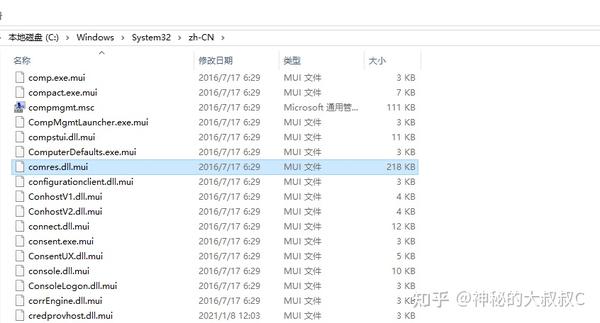 comres.dll怎么下载？comres.dll多种修复方法分享 - 知乎