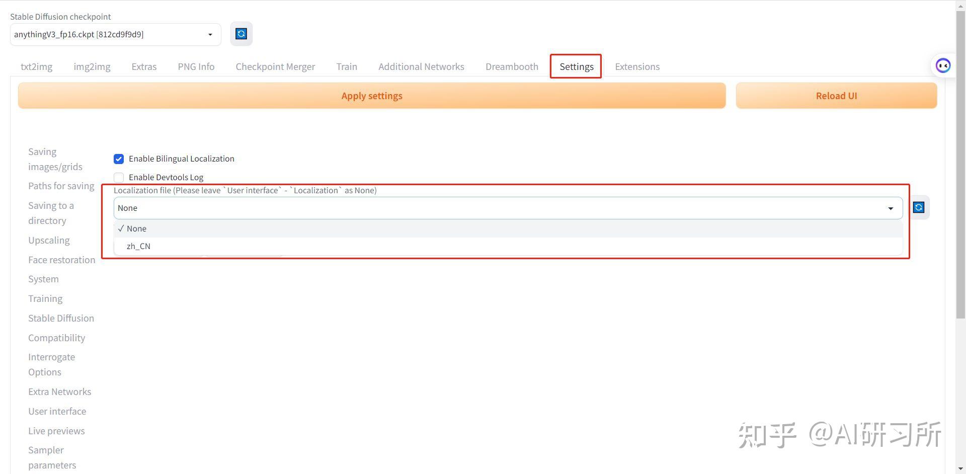 利用UCloud云服务器5分钟部署SD WebUI平台 - 知乎