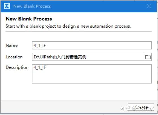 UiPath if的介绍和使用 - 知乎