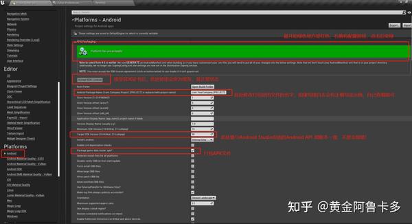Windows10 UE4.27 新手向打包安卓项目流程整理 - 知乎