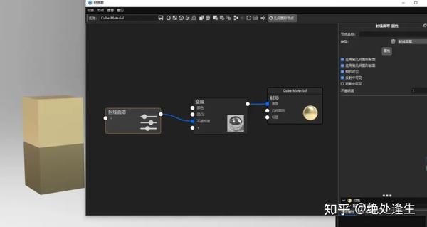 KeyShot 2023新版发布，详解10大新功能 - 知乎