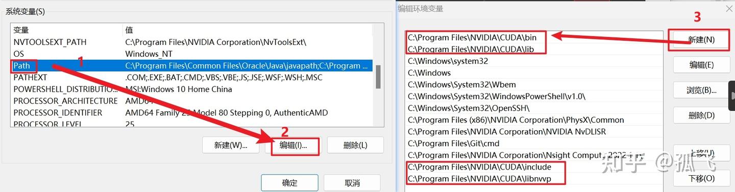 2023.4从零开始配置深度学习环境：CUDA+Anaconda+Pytorch+TensorFlow - 知乎