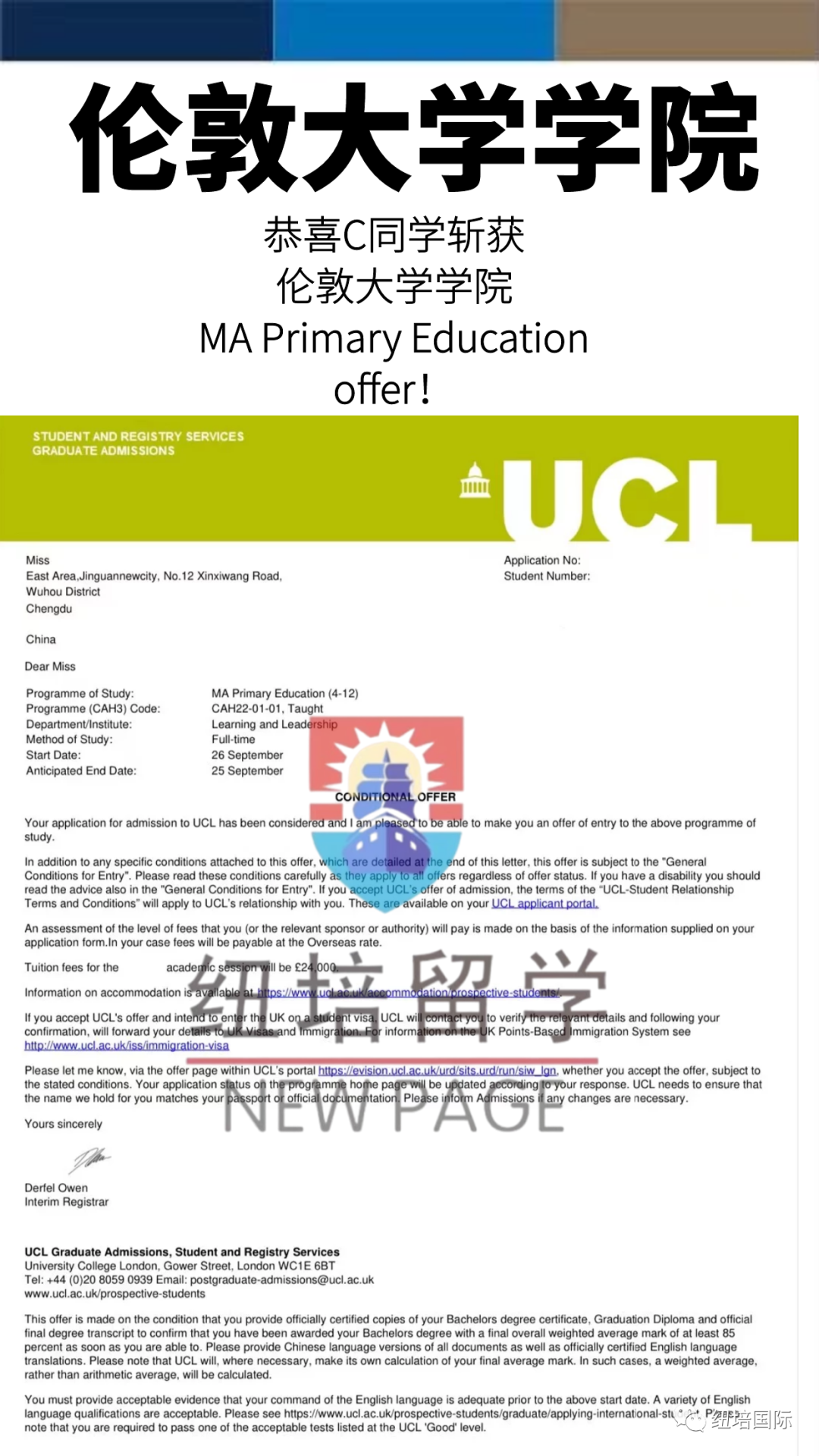 喜报｜双非背景均分80是如何获得英国G5名校UCL青睐的？ - 知乎