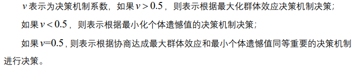VIKOR算法简介及步骤 - 知乎