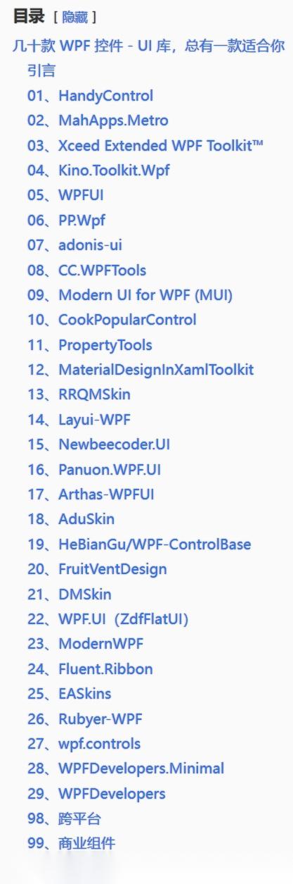 几十款 WPF 控件 - UI 库，总有一款适合你 - 知乎