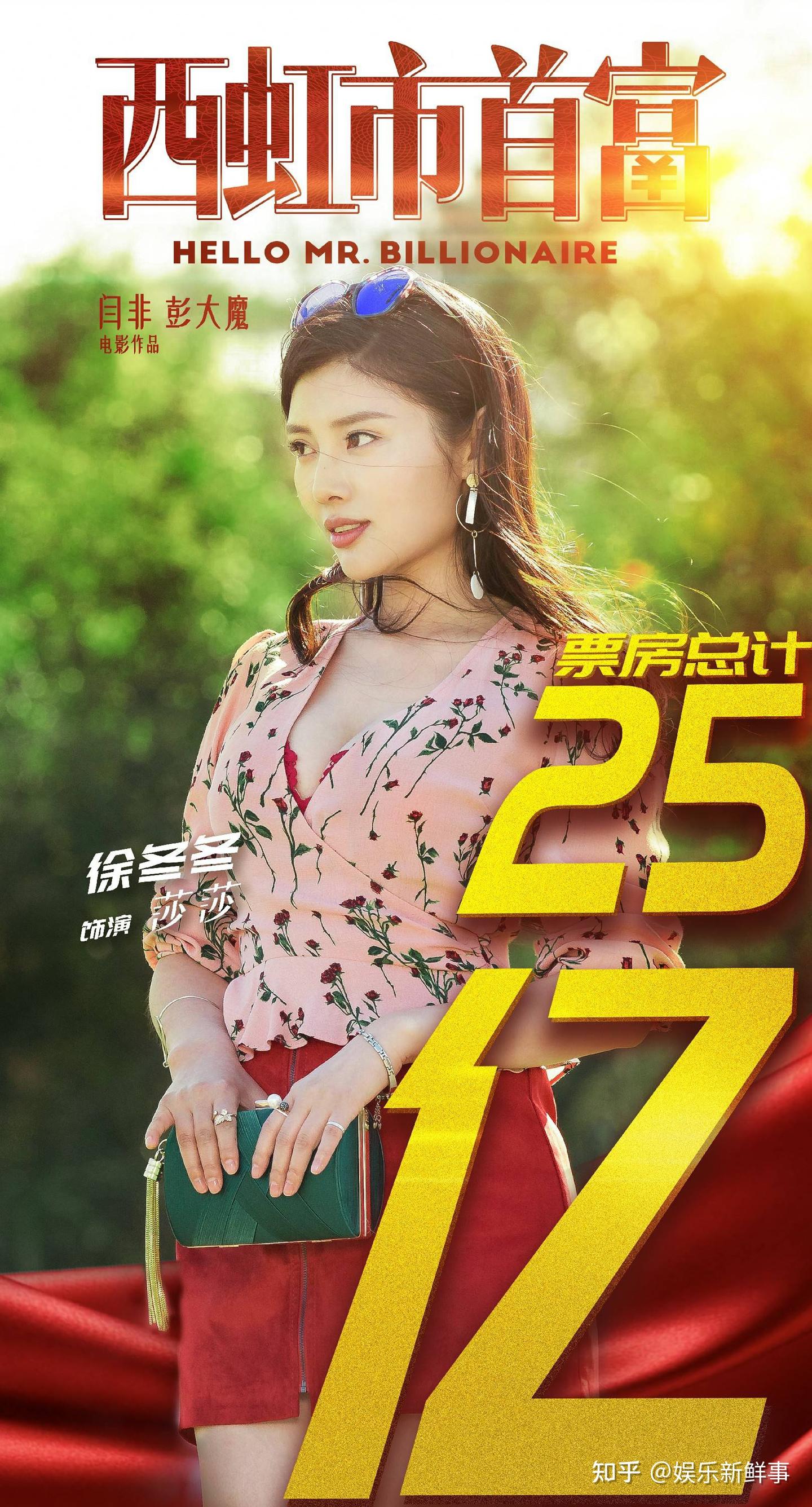 椰树椰汁女王徐冬冬，代言广告销量稳居行业霸主地位 知乎