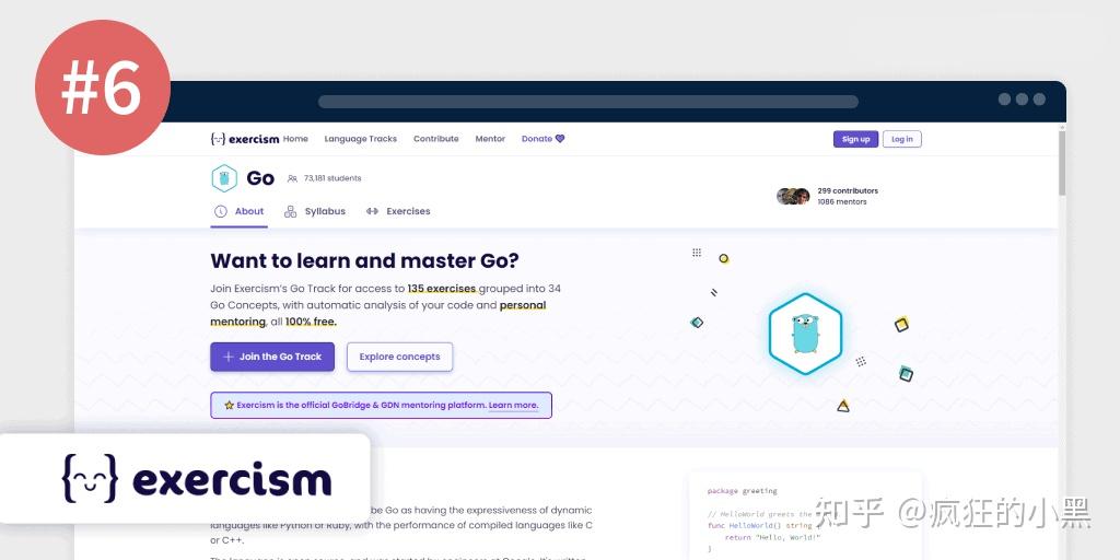 Go语言学习指南：2022年 9个最佳免费Go语言课程 - 知乎