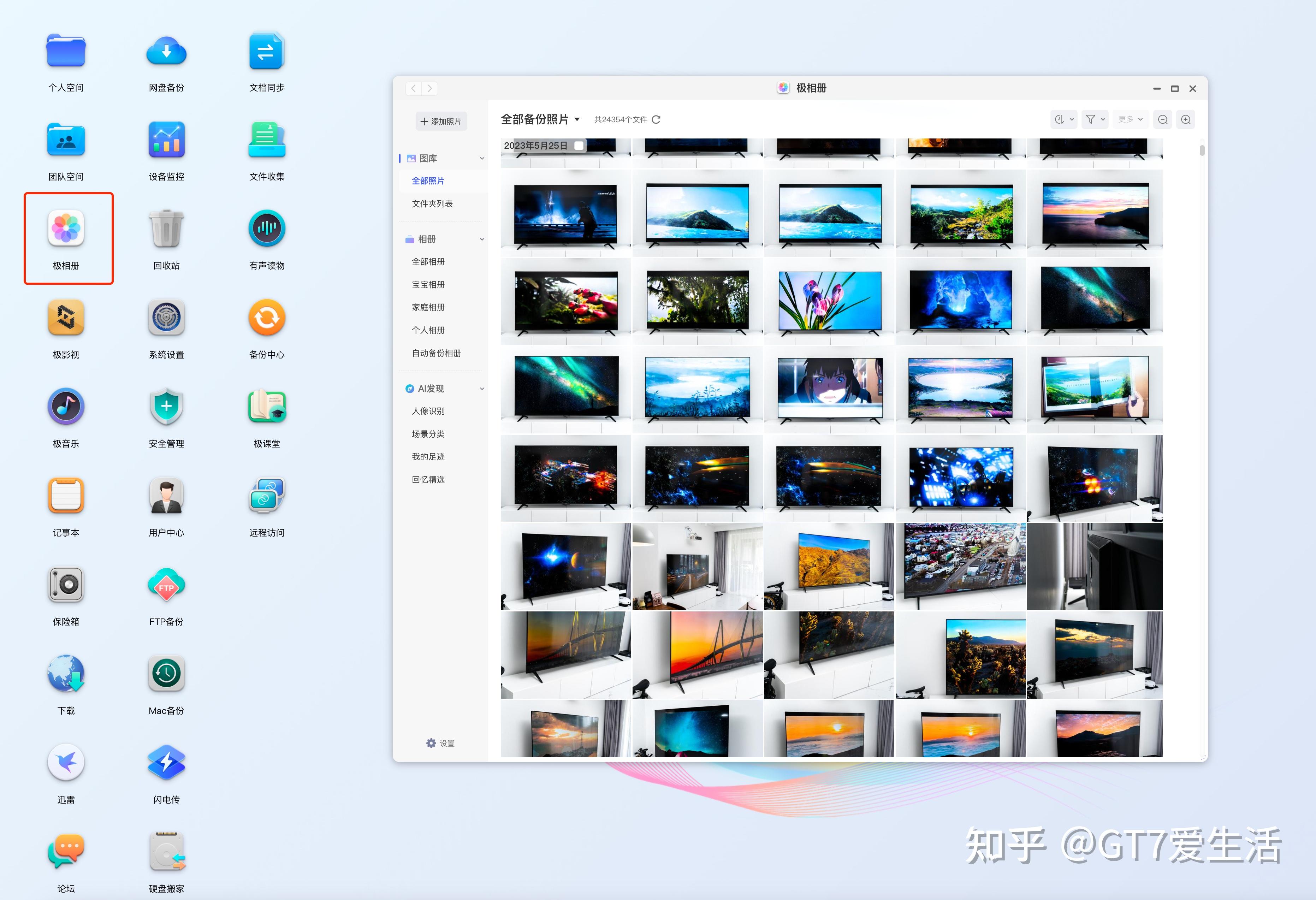 家用NAS使用答疑。使用Z2S一年后我升级了极空间新品Z2Pro - 知乎