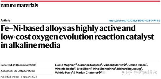 学术前沿|Nat. Mater.：铁镍基合金，高活性、低成本OER催化剂 - 知乎