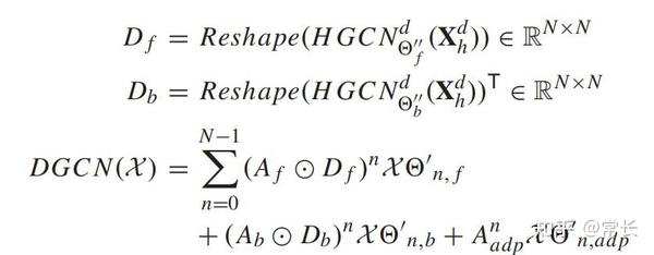 DDSTGCN论文解读（超详细！！）——时空序列预测 - 知乎