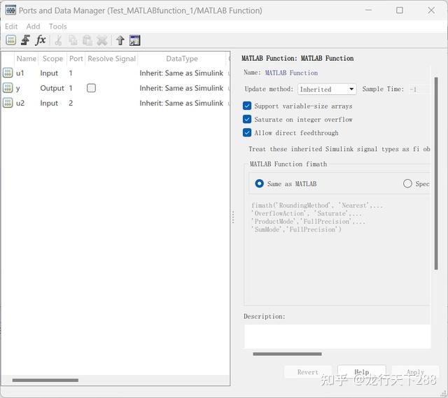 实例讲解Simulink的MATLAB Function模块 - 知乎