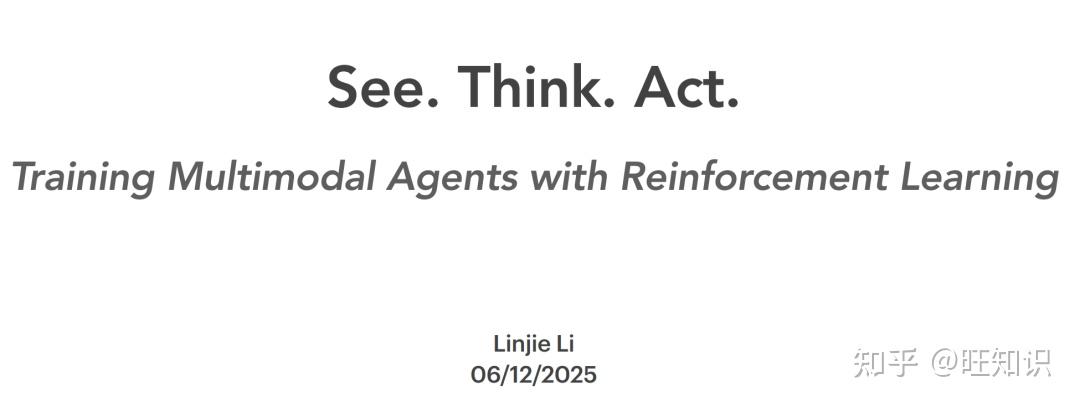 精|微软CVPR'25简明教程：RL训练多模态智能体，感知思考行动闭环 - 知乎