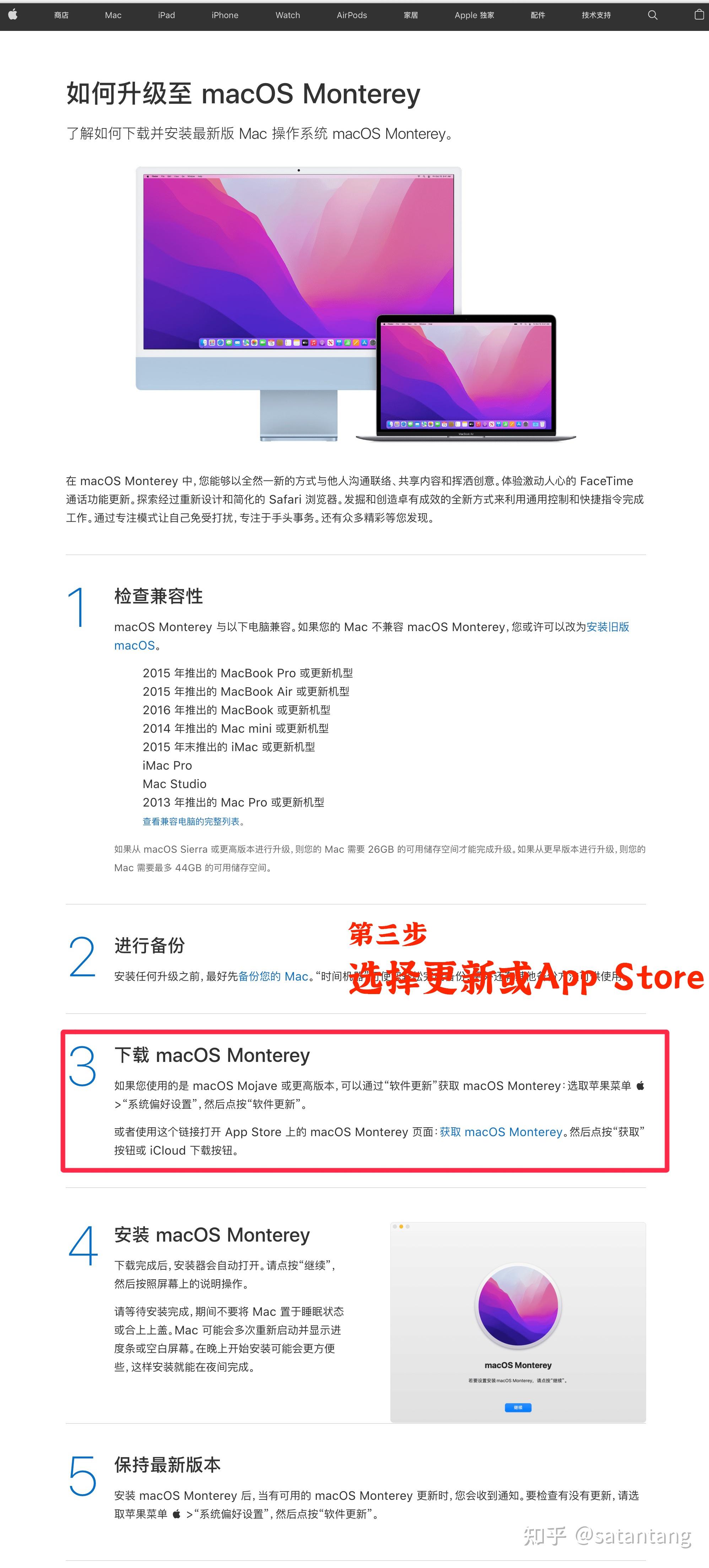 macOs老版本OS X 10.10.5 Yosemite无法自动更新，怎么办？ - 知乎