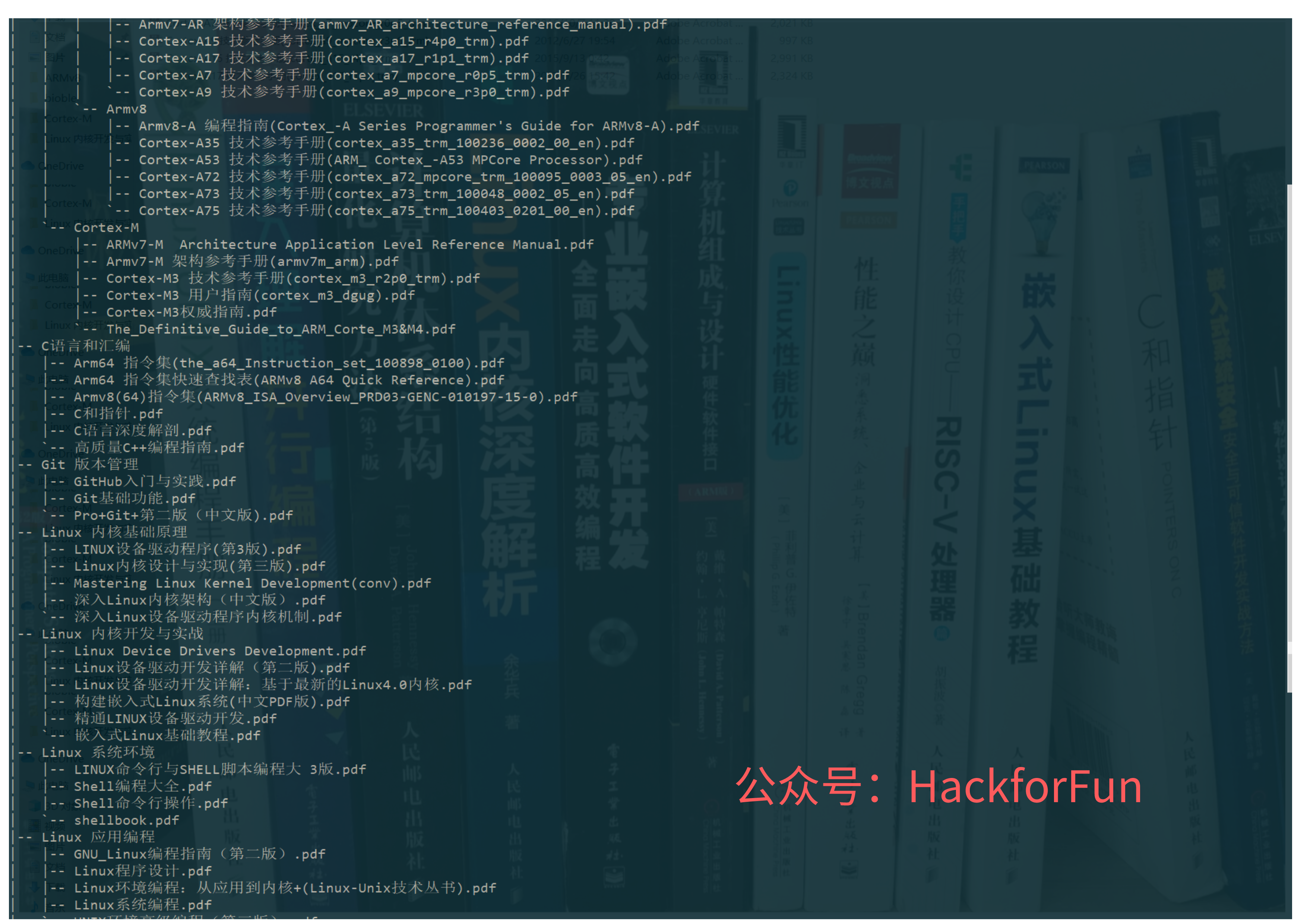 嵌入式 Arm Linux 入门书籍精选 - 知乎