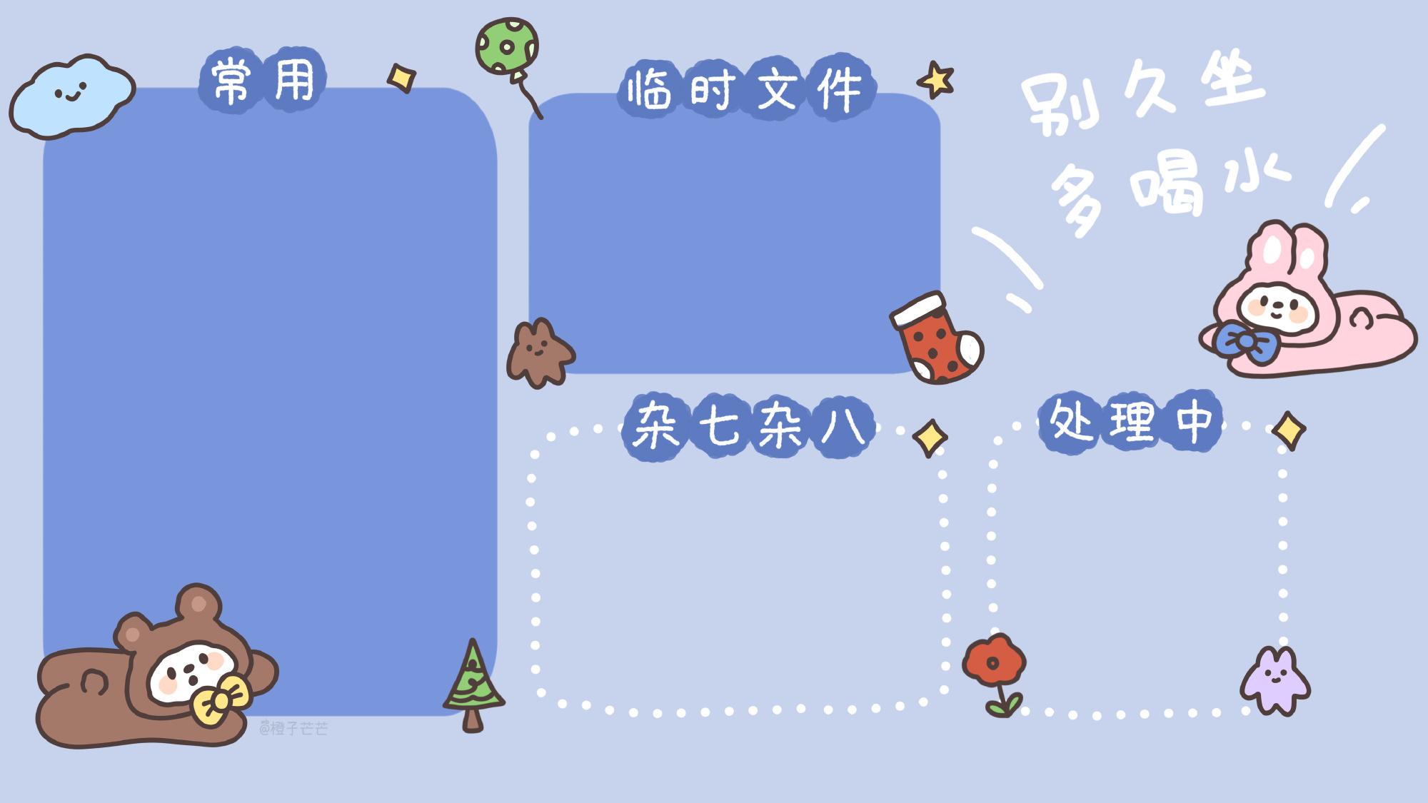 电脑壁纸 | 分区壁纸 - 知乎