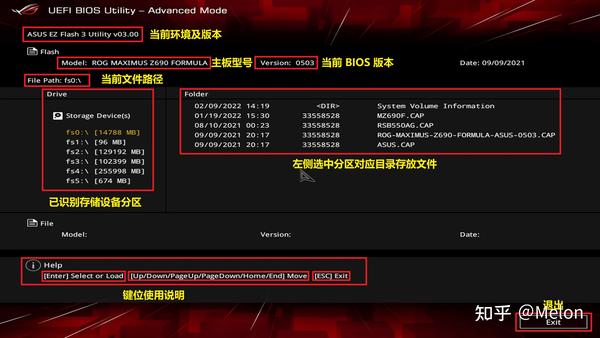 华硕主板如何更新 BIOS——ASUS EZ Flash（图文说明参考） - 知乎