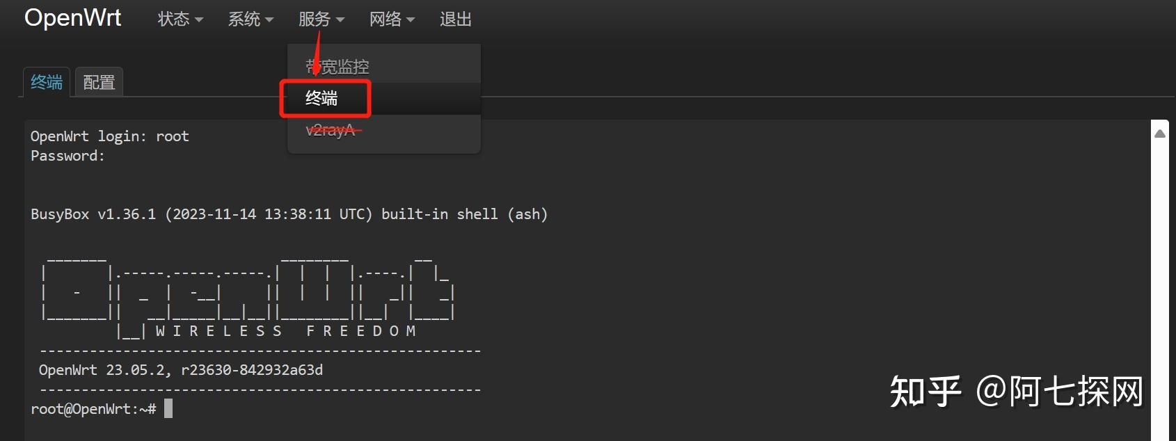 4.OpenWrt上跑LXC容器，另类All in one之路 - 知乎