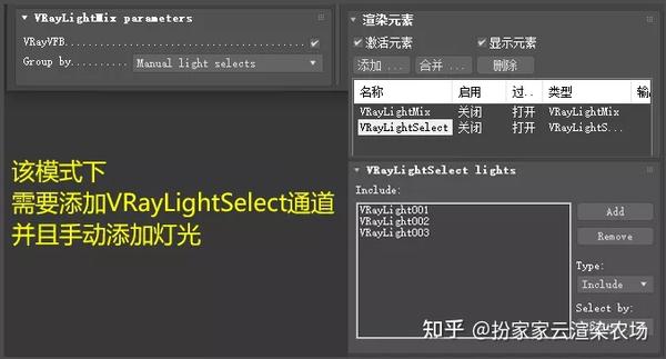 vray5.0灯光混合怎么设置？亲测推荐实用方法！ - 知乎