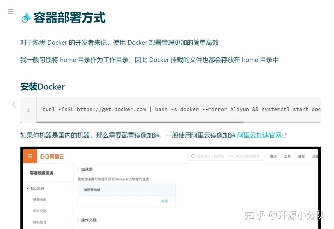 eladmin - 一款Github上火爆的开源后台管理系统！ - 知乎
