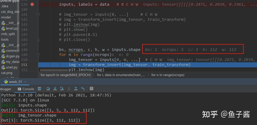 详解22种transforms数据预处理方法 - 知乎